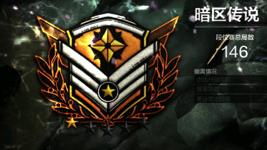 暗区突围雷神爆金永不升级版