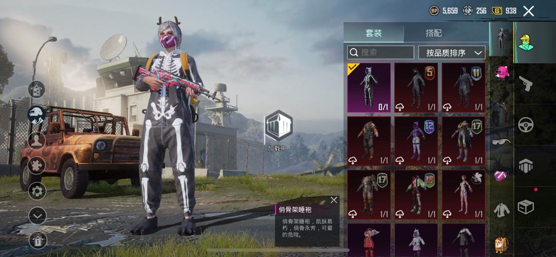 龙王直装外挂pubg图标