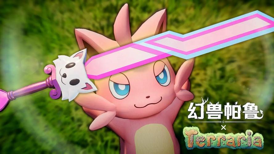 terraria一只皮皮蛙汉化粉色版本截图