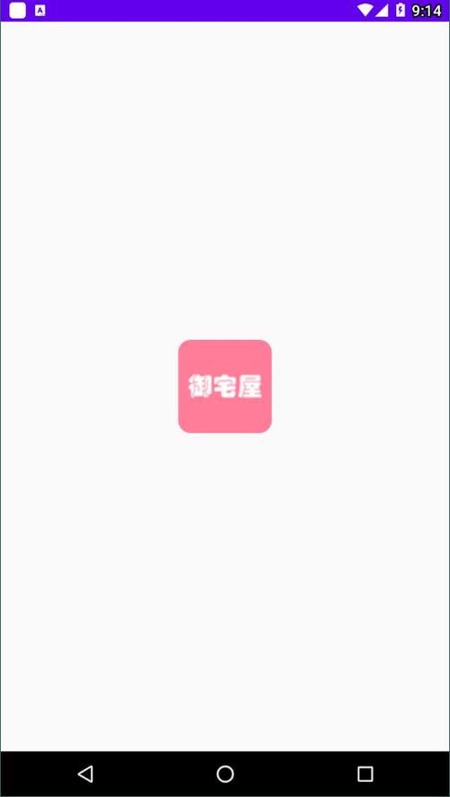 御宅屋备用站图标