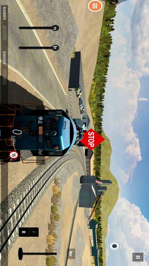 模拟火车2020手机版手机版图标