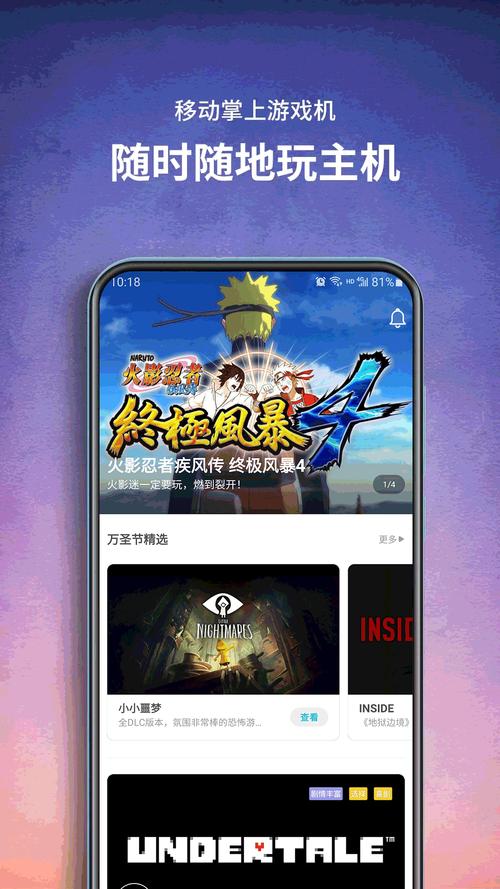 饺子云游戏破解版VIP永久免费无广告安装图标