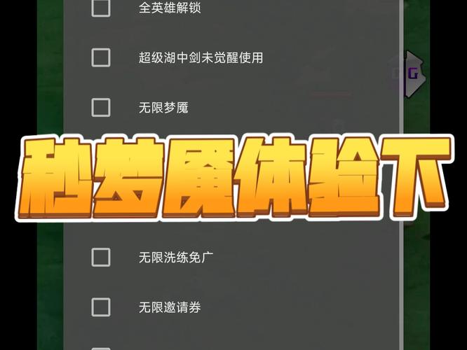 艾泽拉斯自走棋辅助器脚本最新版图标