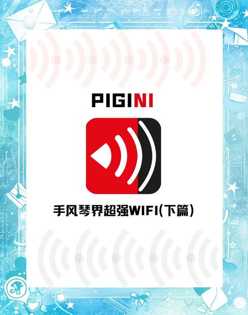 手风琴模拟器图标