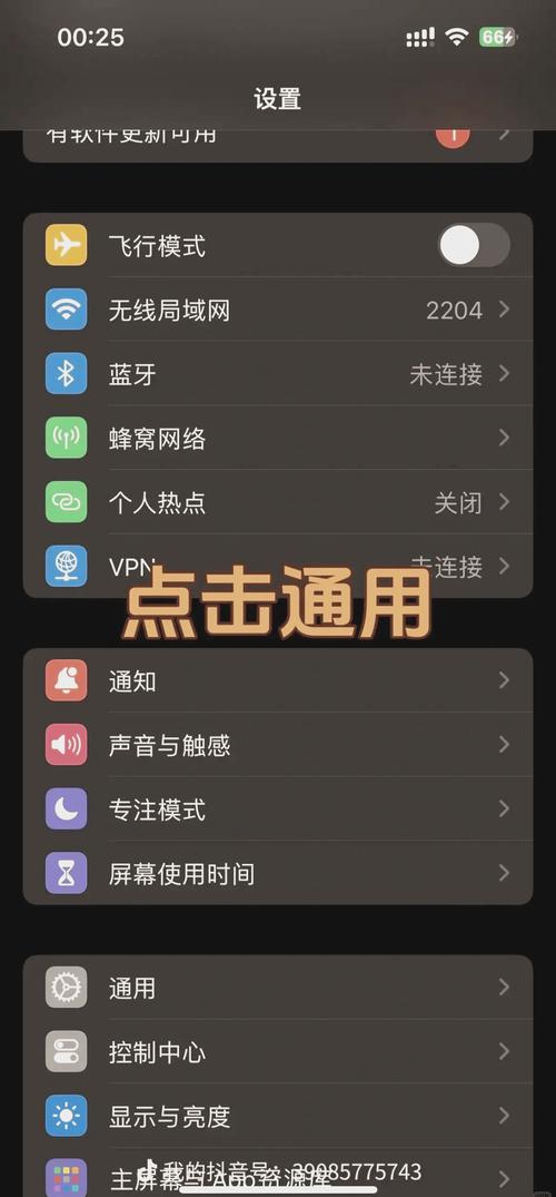 改ip属地的软件