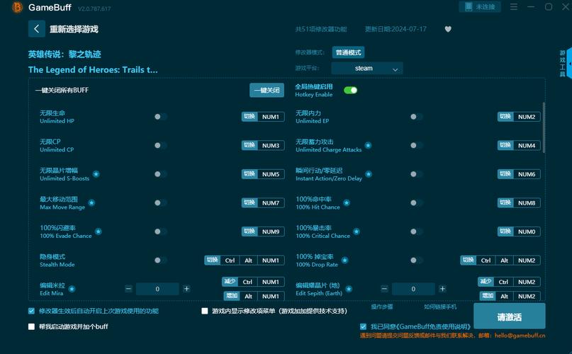平板视角修改器免费版绿色版