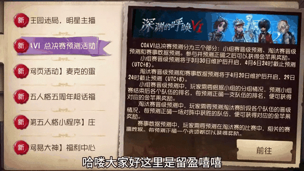 第五人格本子私㊙️网站解锁全部书源图标