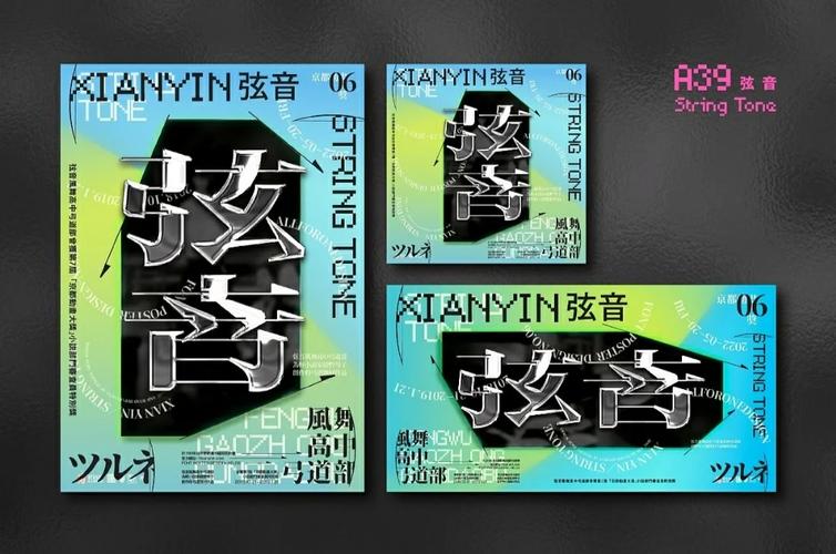 弦音观看顺序截图