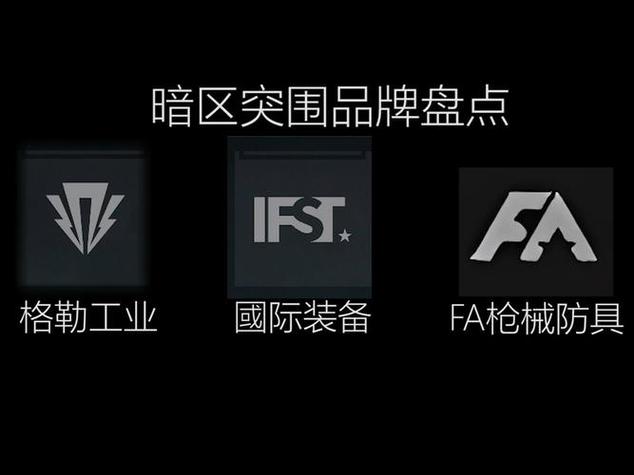暗区突围物资透视挂购买完美版图标