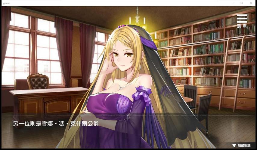 女子监狱开后宫冷狐版游戏特色仲夏版图标