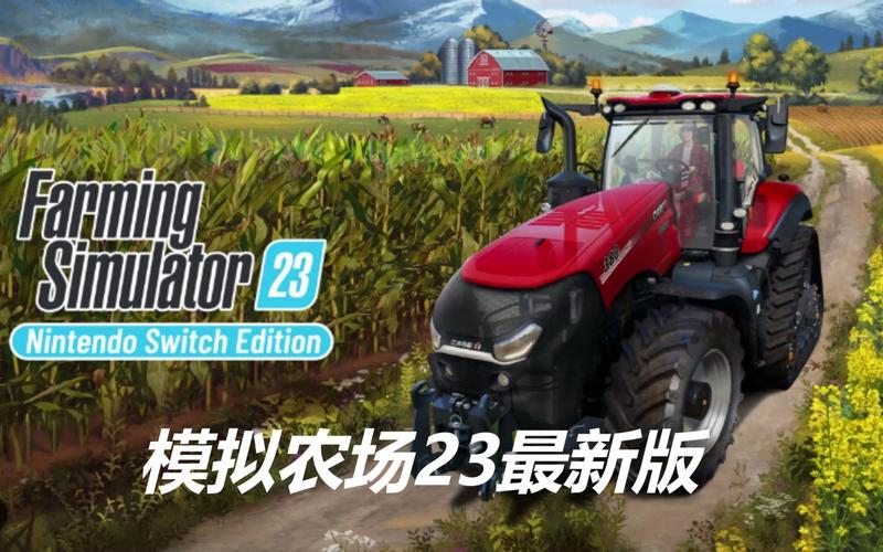 模拟农场二三无限金币福利版图标