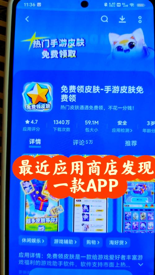 游戏兑换皮肤的方法
