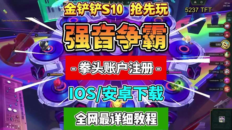 金铲铲旧版本s10单机版赚钱版