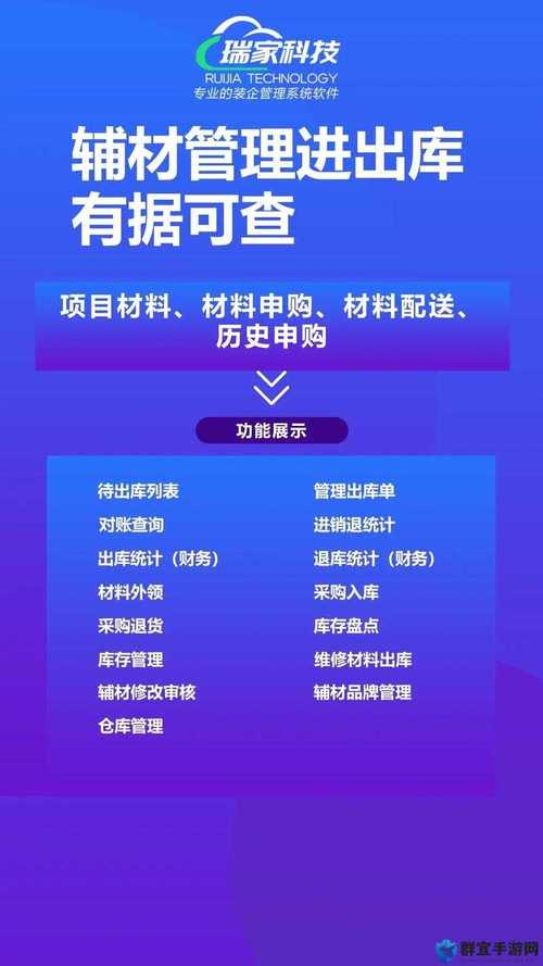 靠比较件免费大全40种2023最新版特色正版图标