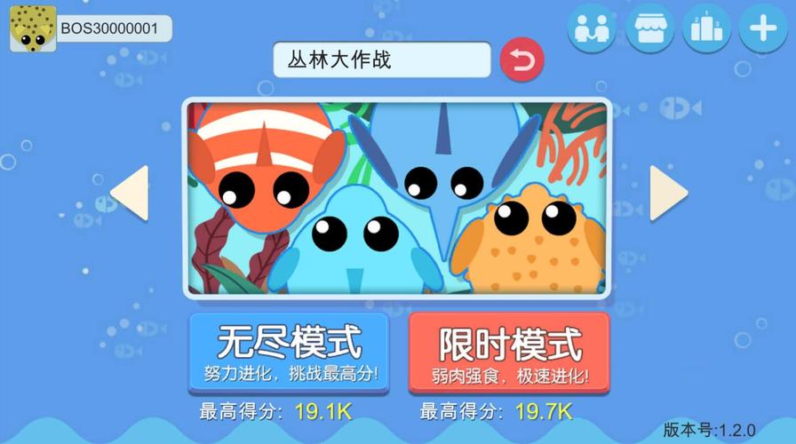 丛林大作战在线图标