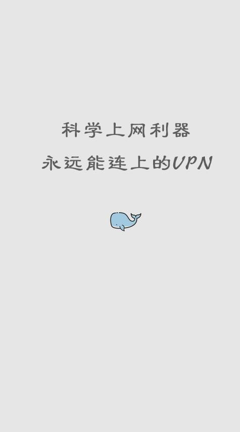 白鲸加速器官网污版图标