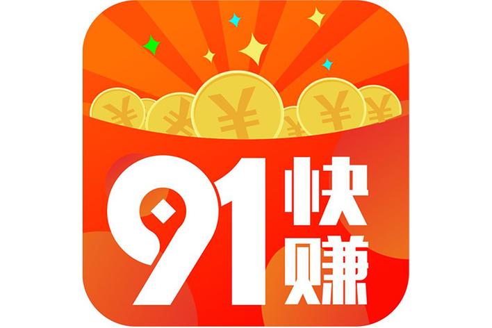 快赚有劵图标