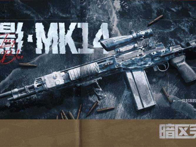 MK14直装破解版永久免费图标