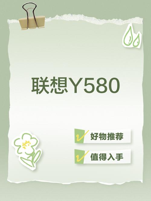 联想游戏平台充值折扣图标