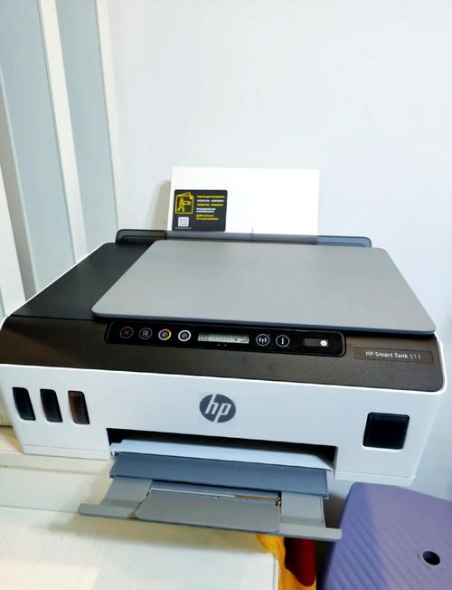 HP1200打印机驱动图标