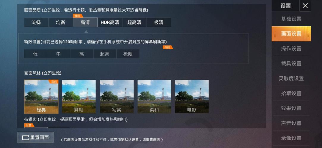 和平精英科技助手