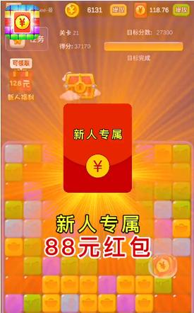 元宝点点消红包版2023版免费正版图标