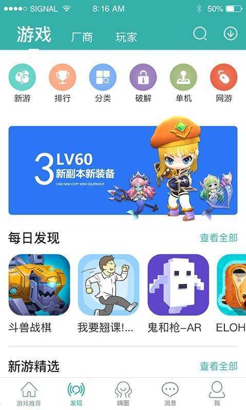 酷酷跑加速器永久免费吗图标