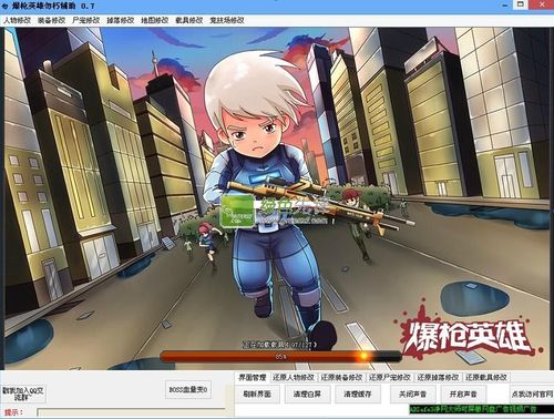 爆枪英雄手机版在哪截图