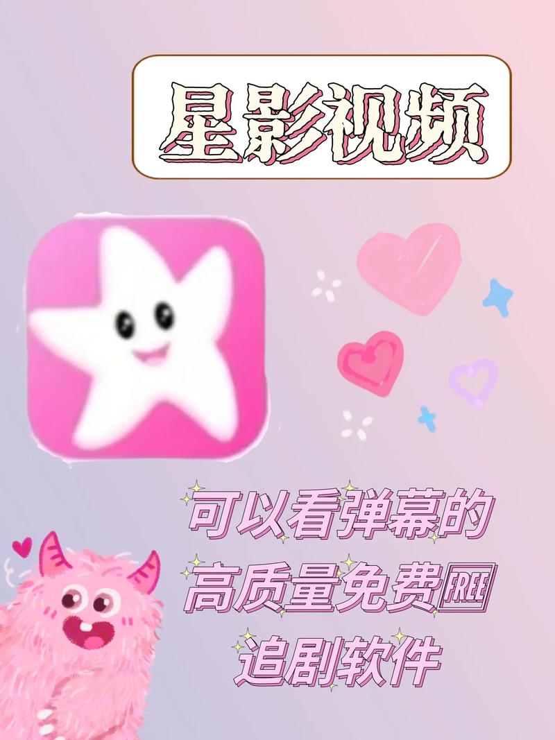 追剧狗app官方正版粉色版本截图