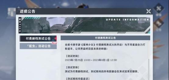 星神少女内置菜单清爽版图标