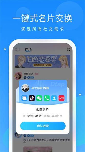 夜里禁用的100款软件2023图标