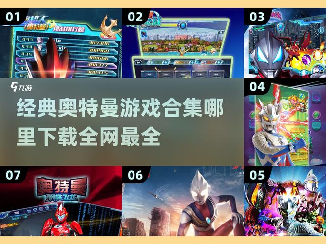 咸蛋超人破解版净化版