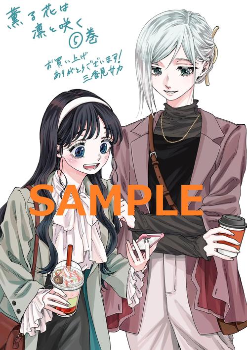 韩漫漫画花店三姐妹免费完整阅读图标