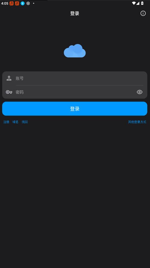 蓝奏云安卓版