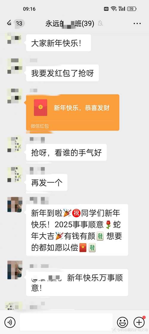 鲸鱼传媒成语红包群红包版去限制版截图
