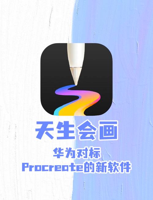 专门画画的软件极速版app图标