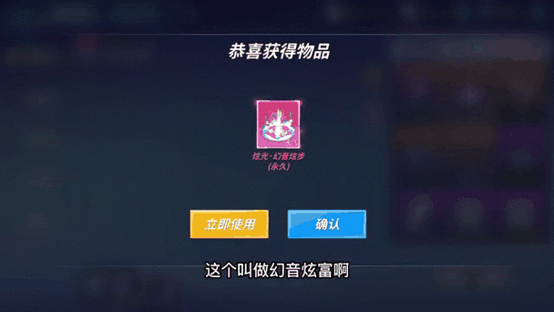 逃跑吧少年修改器全皮肤截图