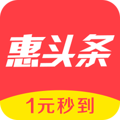 惠头条app图标