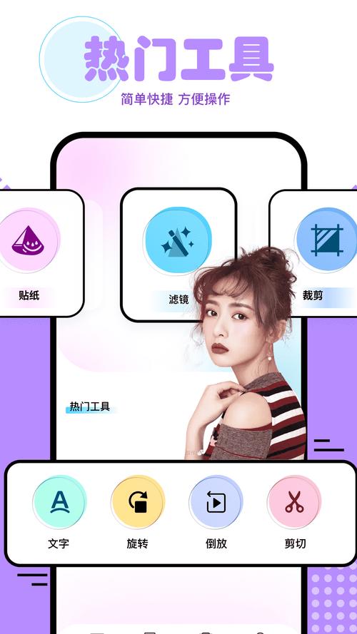 魔图app官方正版最新版本介绍