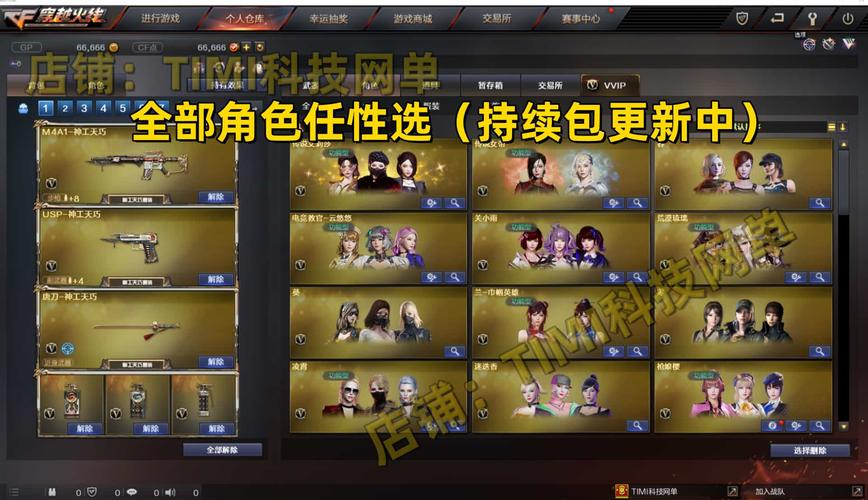 穿越火线极速版单机版安装最新版本2023年