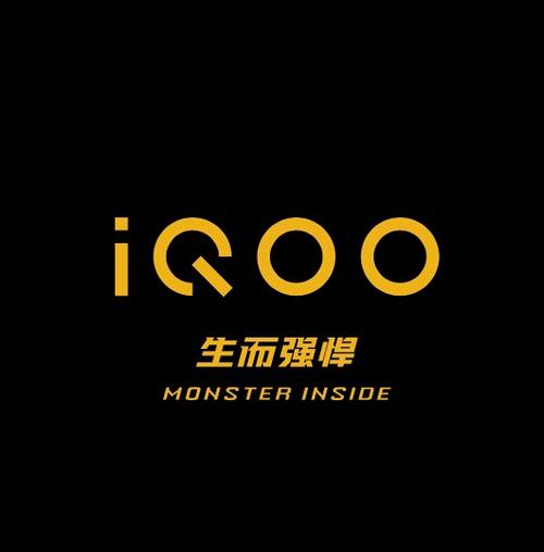iQOO游戏空间最新版图标