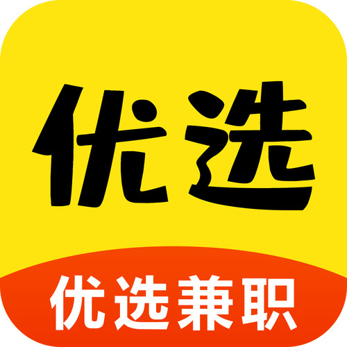 兼职优选旧版图标