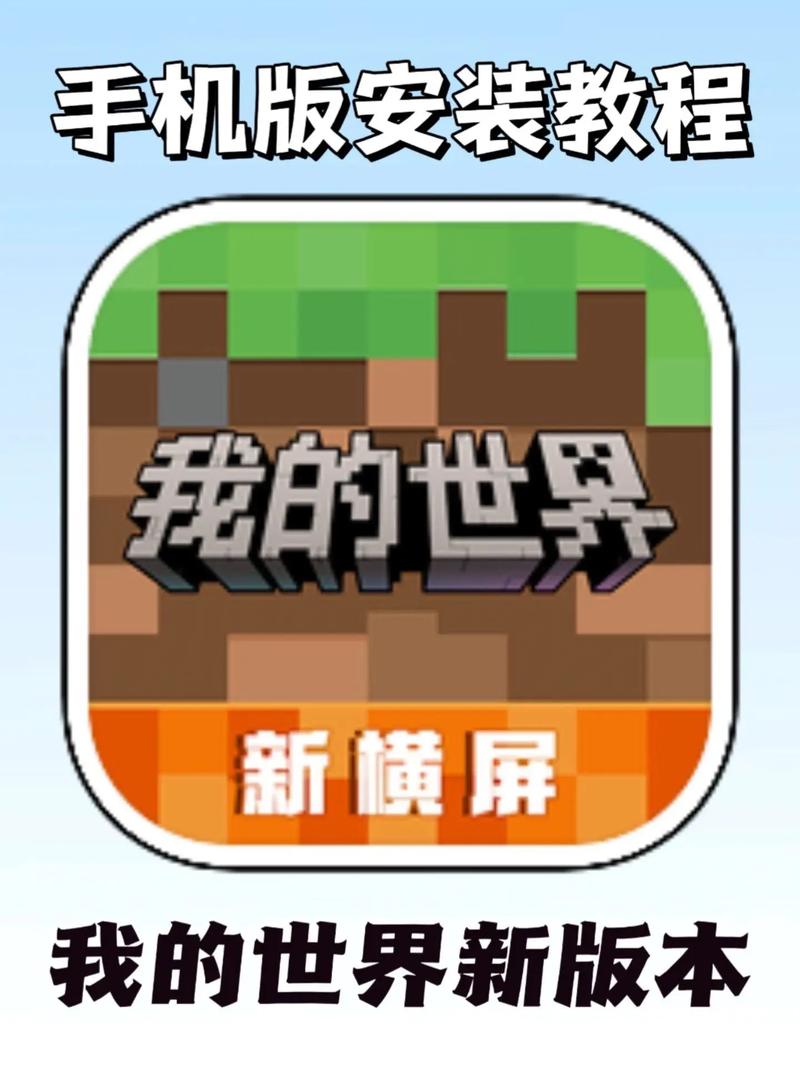 我的世界mod手机版安装教程视频云调查app安装最新版本截图