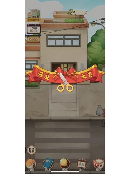 我的剧本馆内置破解版截图