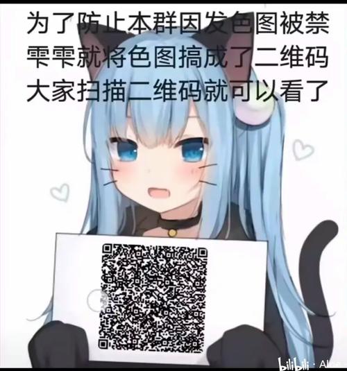 漫画码漫画图标