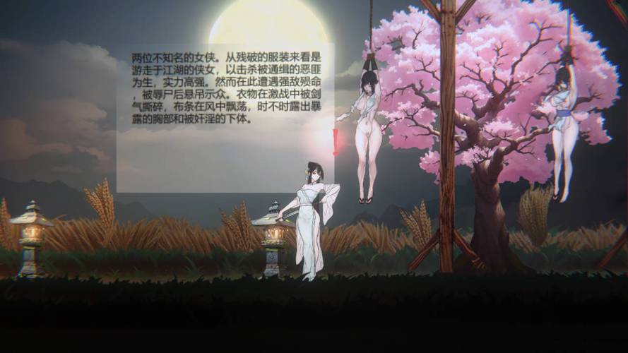 玉莲之剑版本小熊