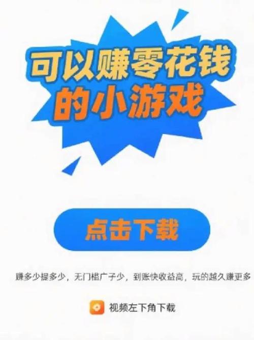 游零花官方版纯净版截图