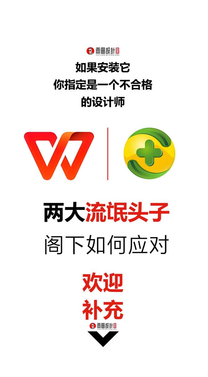 流氓网站图标