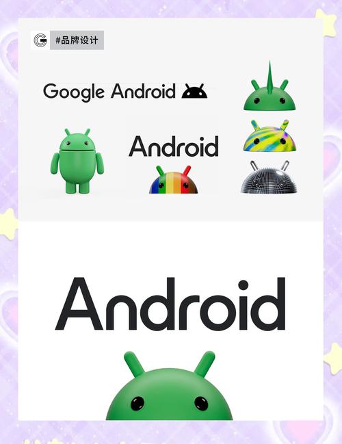 安卓手机频谱仪图标