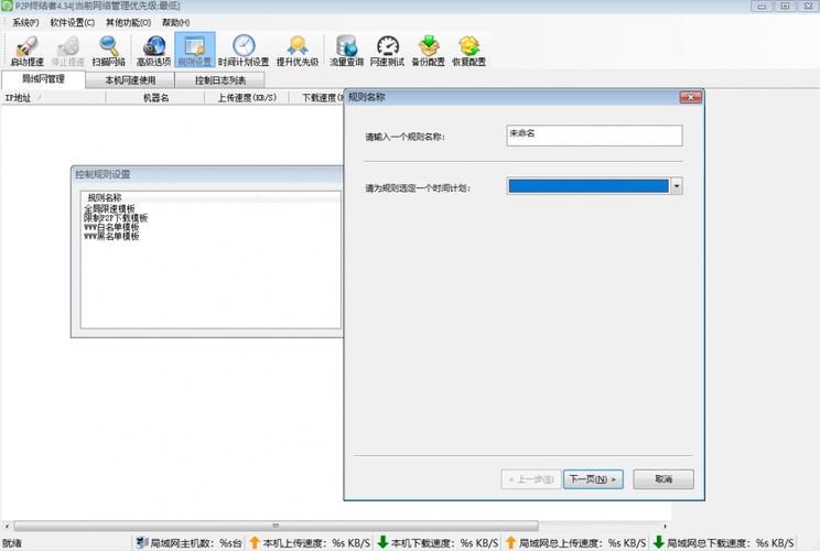p2p终结者破解最新版游戏特色截图